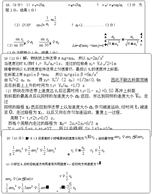 Si → SiO2 → Na2SiO3 → H2SiO3 → SiO2 → Si → SiCl4 → Si → SiO2 → SiF4——青夏 ...