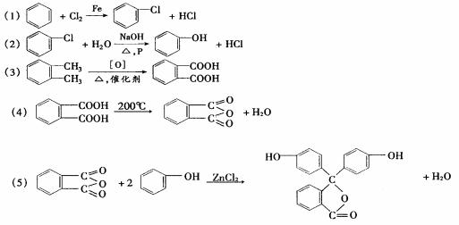 有机物①CH2OH4CHO②CH3CH2CH2OH③CH2＝CH-CH2OH④CH2＝CH-COOCH3⑤CH2＝CH-COOH中.既能发生 ...